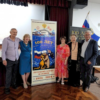 The Russian Club in Strathfield